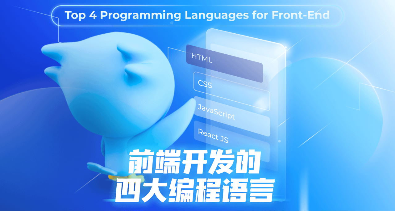 Front-end Development - Pengyi Labs